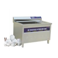 China Brand New Commercial Mini Portable Kitchen Dish Washer Compact Dishwasher With High Quality for sale