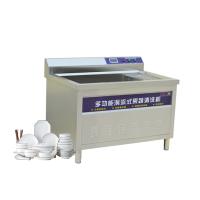 China Oem/Odm Commercial Hotel Dishwasher 2023 Top Sale for sale
