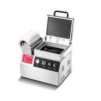 China Processing Fish Skin Packaging Machine Skin Vacuum Sealing Machine For 200 300 500 700 Ml for sale