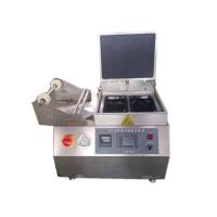 China Processing Fish Skin Packaging Machine Skin Vacuum Sealing Machine For 200 300 500 700 Ml for sale