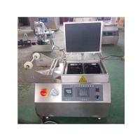 China New technology automatic Skin Vacuum Tray Sealer china machine packaging cardboard tray skin for sale