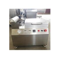 China Fresh Meat Abalone Salmon Hardware Sashimi Seafood Lobster Pork Beef Steak Cooked Food Laminated Skin Vacuum Packaging Machine for sale