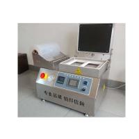 China 22050 Vhz Or Customize Vacuum Map Meat Tray Skin Packaging Sealing Machine for sale
