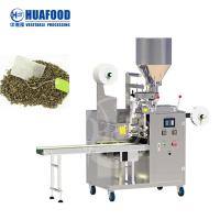 China CE Small Sachets Automatic Rice Spices Powder Coffee Packing Machine Tea Bag Multi-function Packaging Machines for sale