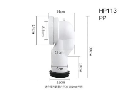 China Antiwear Pan Waste Toilet Drain Pipe Alkali Resistant Oilproof for sale
