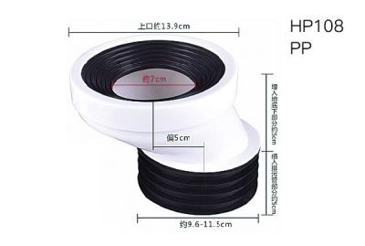 China Nontoxic Flexible Wash Basin Waste Pipe for sale