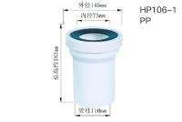 China 3 Inch WC Plastic Toilet Waste Pipe Alkali Resistant Fuelproof for sale