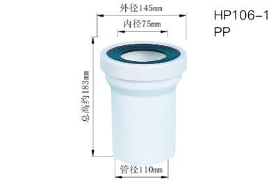 China 3 Inch WC Plastic Toilet Waste Pipe Alkali Resistant Fuelproof for sale