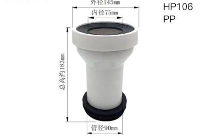 China OEM Antiwear Toilet Waste Pipe Connector , Fireproof Flexible WC Waste Pipe for sale