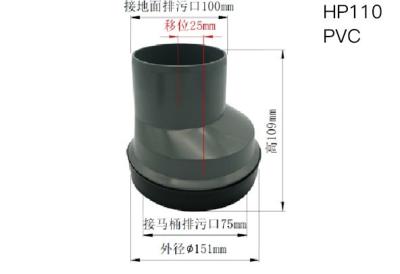 China 100mm Anti Oxidation Toilet Drain Pipe Leakproof For Bathtub for sale