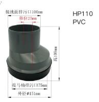 China OEM Leakproof Toilet PVC Pipe , Nontoxic Flexible Toilet Outlet Pipe for sale