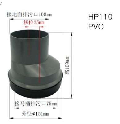 China OEM Leakproof Toilet PVC Pipe , Nontoxic Flexible Toilet Outlet Pipe for sale