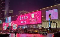 China High Definition GCL P3.9 Transparent LED Display Waterproof Easy Installation for sale