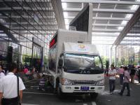 China Customizable Digital Mobile Truck Waterproof LED Advertising Van For Pharmacy for sale