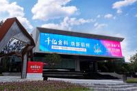 China 500*500mm P3.9-7.8mm Outdoor Transparent LED Display LED Video Mesh Curtain for sale