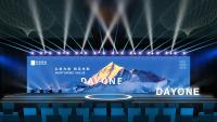 China Newest Rental LED Screen P1.5 P1.9 P2.6mm 7680 High Refresh Rate Panel Curved Shape Screen For Stage Show Event for sale
