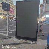China 5500 Nits Brightness IP65 Waterproof 1920X640mm Outdoor LED Display Advertising LED Screen for Commercial Use for sale