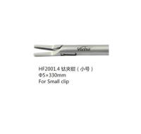 China Surgical Titanium Ligating Appliers Applicators HF2001.1 for Adult Medical Procedures for sale
