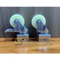 China 3 Inch 75mm White PP Swivel Caster Wheel U Plate Bracket Heavy Duty with Brake for sale