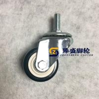 China 2.5 inch Swivel M12*30 Caster Wheels PP Trolley Caster Wheels for sale