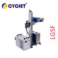 China Online 5W Cold Green Laser Engraving Machine For Printing On Soft Materials for sale