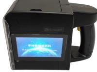 China Removable Wireless CYCJET S88-4L Handheld Ink Printer For 100mm Multifunctional for sale