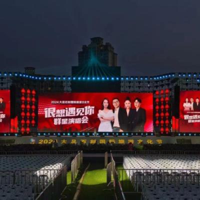 China P4.81 Outdoor Rental LED Video Wall with 4500 cd/sqm Brightness 4.81mm Pixel Pitch and 3840 HZ Refresh Rate for sale