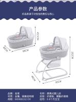 China 2-in-1 Detachable Electric Baby Cradle Bassinet for sale