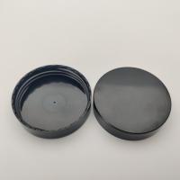 China 48mm Smooth Surface Wide Mouth Screw Cap For Cream Bottle for sale
