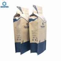 China 250g Packaging Coffee Bags for sale