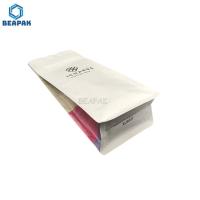 China Customized Flat Bottom Aluminum Foil Zipper Coffee Pouch With Valve for sale
