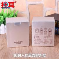 China Disposable Hanging Ear Empty Portable Drip Coffee Filter Bags for sale