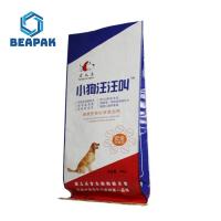 China OEM Plastic Cat Dog Side Gusset Pet Food Packaging for sale
