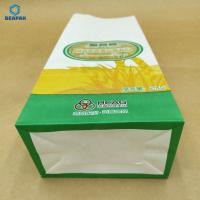 China Waterproof Leakproof PLA 250g Biodegradable Paper Bag for sale