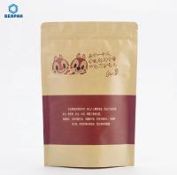 China Flexo Printing Shopping Food 250g Biodegradable Coffee Bags for sale
