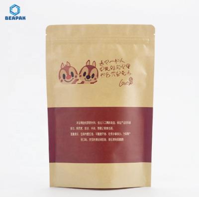 China Flexo Printing Shopping Food 250g Biodegradable Coffee Bags for sale