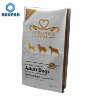 China bulk Big Heat Seal Side Gusset PET Eco Cat Food Packaging for sale