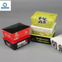China Kraft Custom Food Packaging Boxes for sale