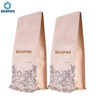 China PLA 50 Microns Kraft Paper Biodegradable Coffee Bags for sale
