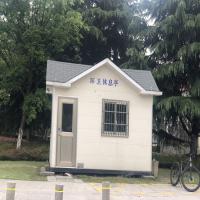 China Room Guard Prefab Tiny House 15m2 Light Gauge Steel Framing for sale