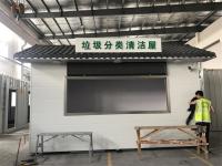 China Garbage Sorting Light Gauge Steel Small Prefabricated Tiny House for sale