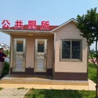 China Aluminum Zinc Steel Welded 0.8mm Prefabricated Modular Toilets for sale