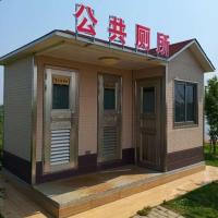 China Aluminum Zinc Steel Welded 0.8mm Prefabricated Modular Toilets for sale