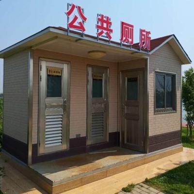 China Aluminum Zinc Steel Welded 0.8mm Prefabricated Modular Toilets for sale