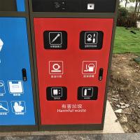 China Window Proof 18m2 Prefabricated Washrooms for sale