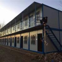 China CE Prefabricated Folding 20feet Modular House Building for sale