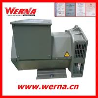 China 2.5kg 3 phase brushless ac generator Insulation H Rotation Speed 1500 R/Min for sale