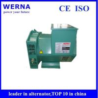 China 50Hz Three-Phase AC Dynamo MBC5A Industrial Alternator for sale