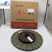 China Heavy Truck Original Engine Parts Clutch Plate Clutch Drive Disc Clutch Disc WG9725160300 for sale