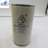 China Aftermarket Spare Parts Liugong Sinotruk Howo Jx0814 Oil Filter for sale